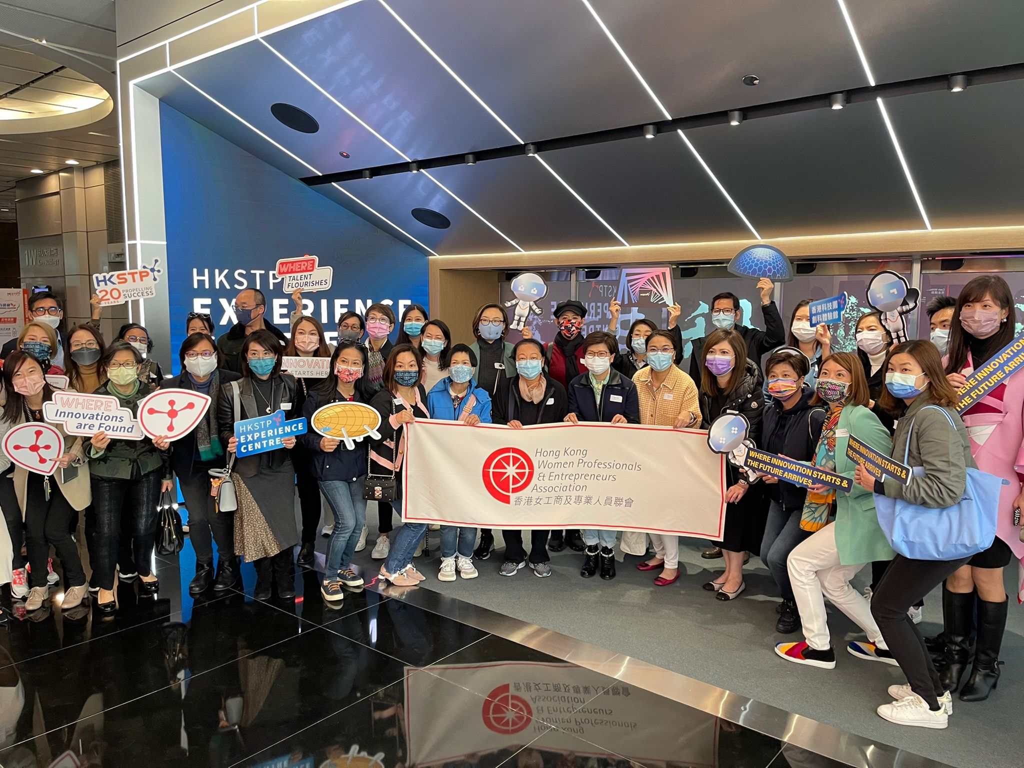 Visit to HKSTP Experience Center