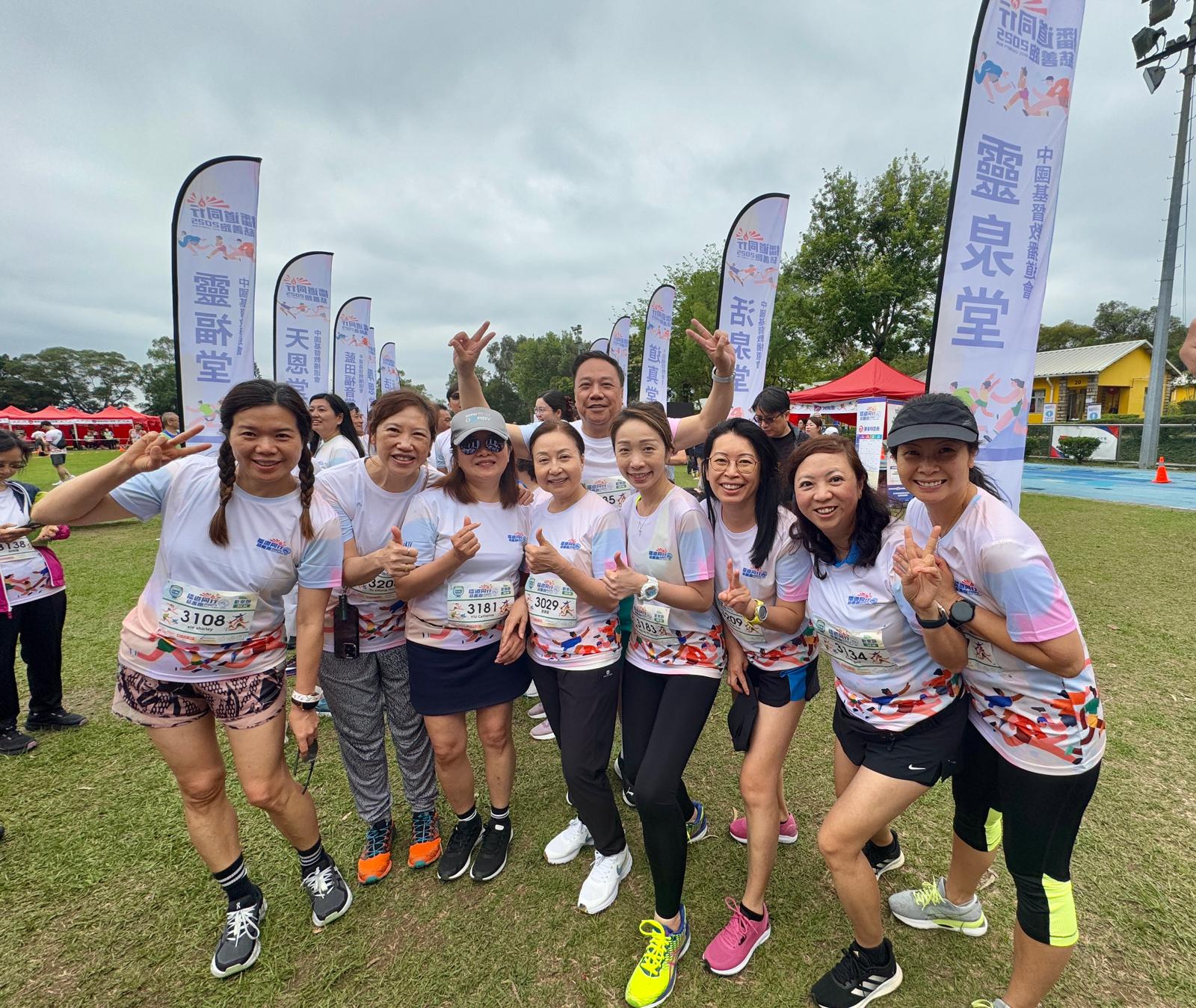 2025 EFCC Charity Run 播道同行慈善跑2025